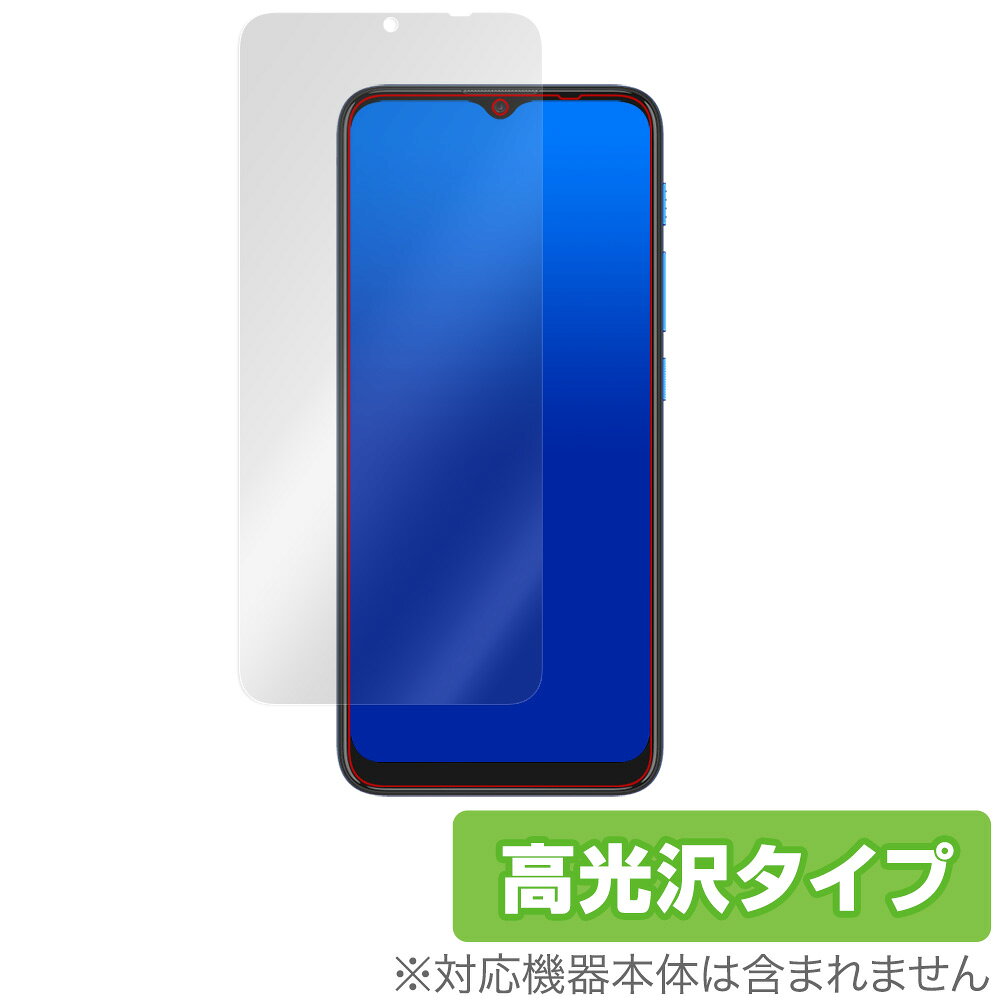 Motorola「moto e7 power」に対応した透明感が美しい液晶保護シート！ 高光沢タイプ OverLay Brilliant(オーバーレイ ブリリアント)！ 液晶画面の汚れやキズ付き、ホコリからしっかり保護します。 ガラスのよう...