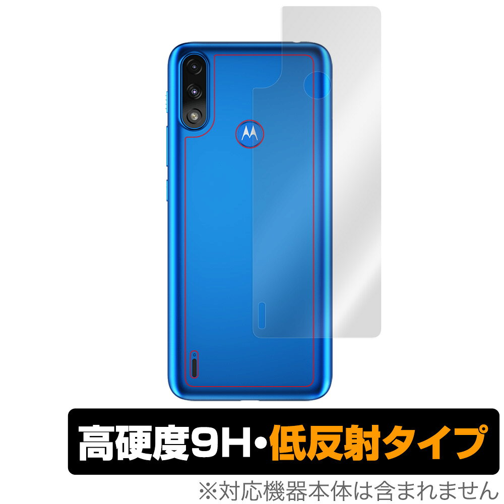 Motorola「moto e7 power」に対応した9H高硬度を実現した背面用保護シート！ 映り込みを抑える低反射タイプの OverLay 9H Plus(オーバーレイ 9H プラス)！ 耐久性に優れた表面硬度9Hのシートでしっかり保護...