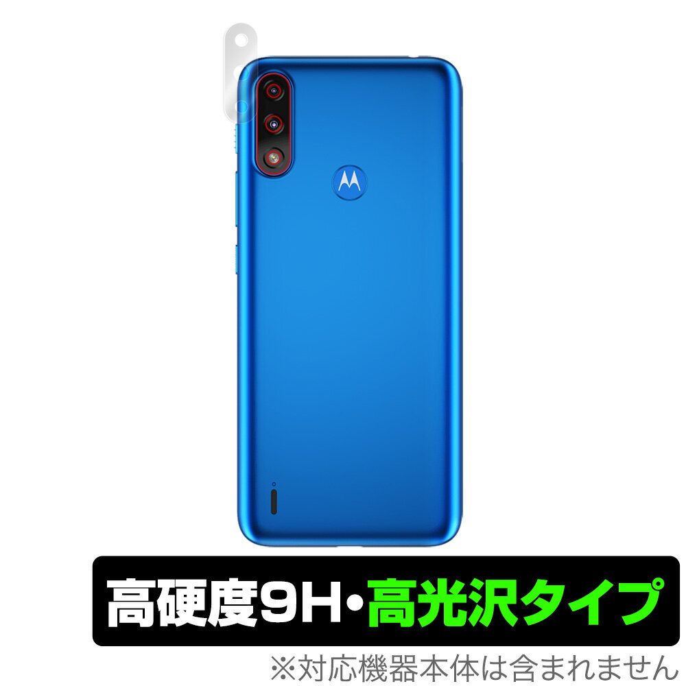 Motorola「moto e7 power」に対応した9H高硬度を実現したリアカメラ用保護シート！ 高光沢素材を使用した OverLay 9H Brilliant(オーバーレイ 9H ブリリアント)！ 耐久性に優れた表面硬度9Hのシートで...