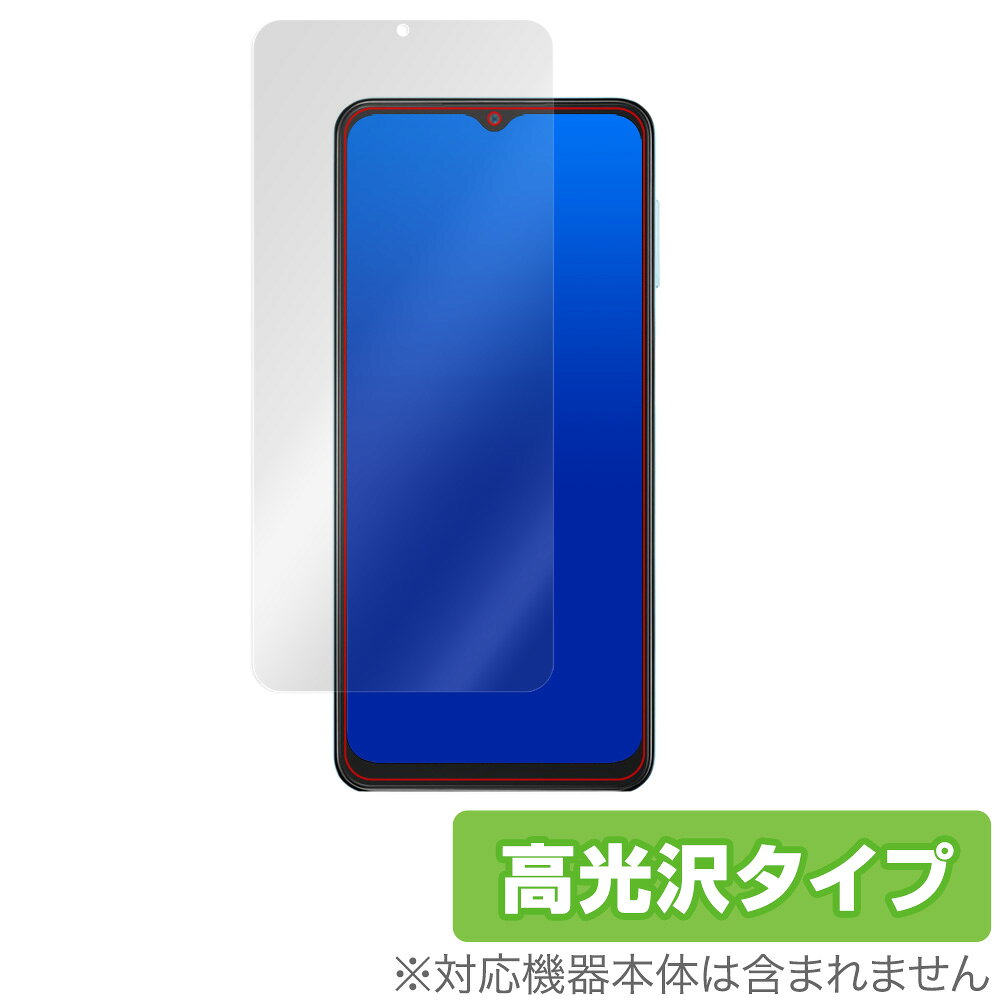 au「Galaxy A32 5G SCG08」に対応した透明感が美しい液晶保護シート！ 高光沢タイプ OverLay Brilliant(オーバーレイ ブリリアント)！ 液晶画面の汚れやキズ付き、ホコリからしっかり保護します。 ガラスのよう...
