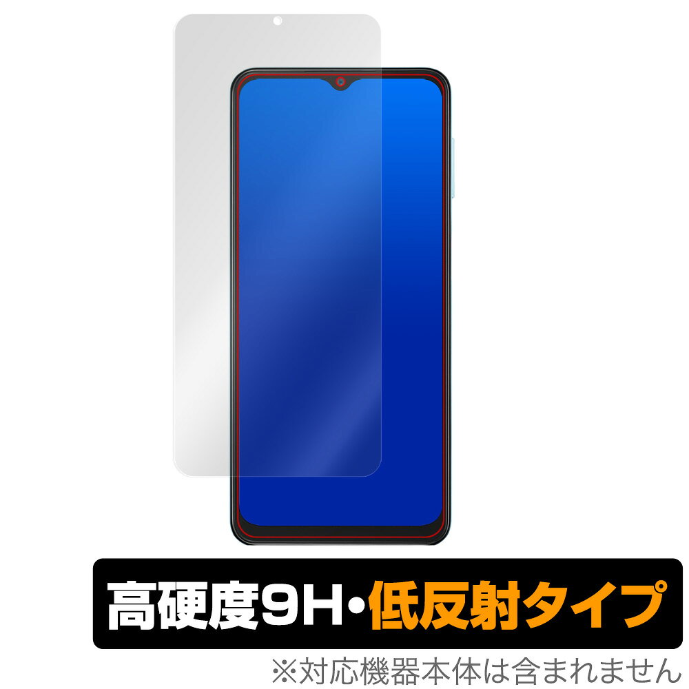 au「Galaxy A32 5G SCG08」に対応した9H高硬度の液晶保護シート！ 映り込みを抑える低反射タイプの OverLay 9H Plus(オーバーレイ 9H プラス)！ 耐久性に優れた表面硬度9Hのシートでしっかり保護します。 ...