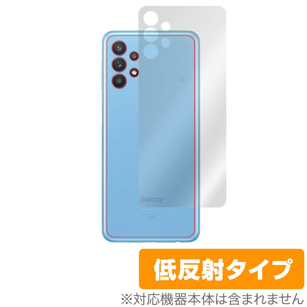 au「Galaxy A32 5G SCG08」に対応した背面用保護シート！ 低反射素材を使用した OverLay Plus(オーバーレイ プラス)！ 背面の汚れやキズ付き、ホコリからしっかり保護します。 指紋がつきにくい特徴があります。 ■...