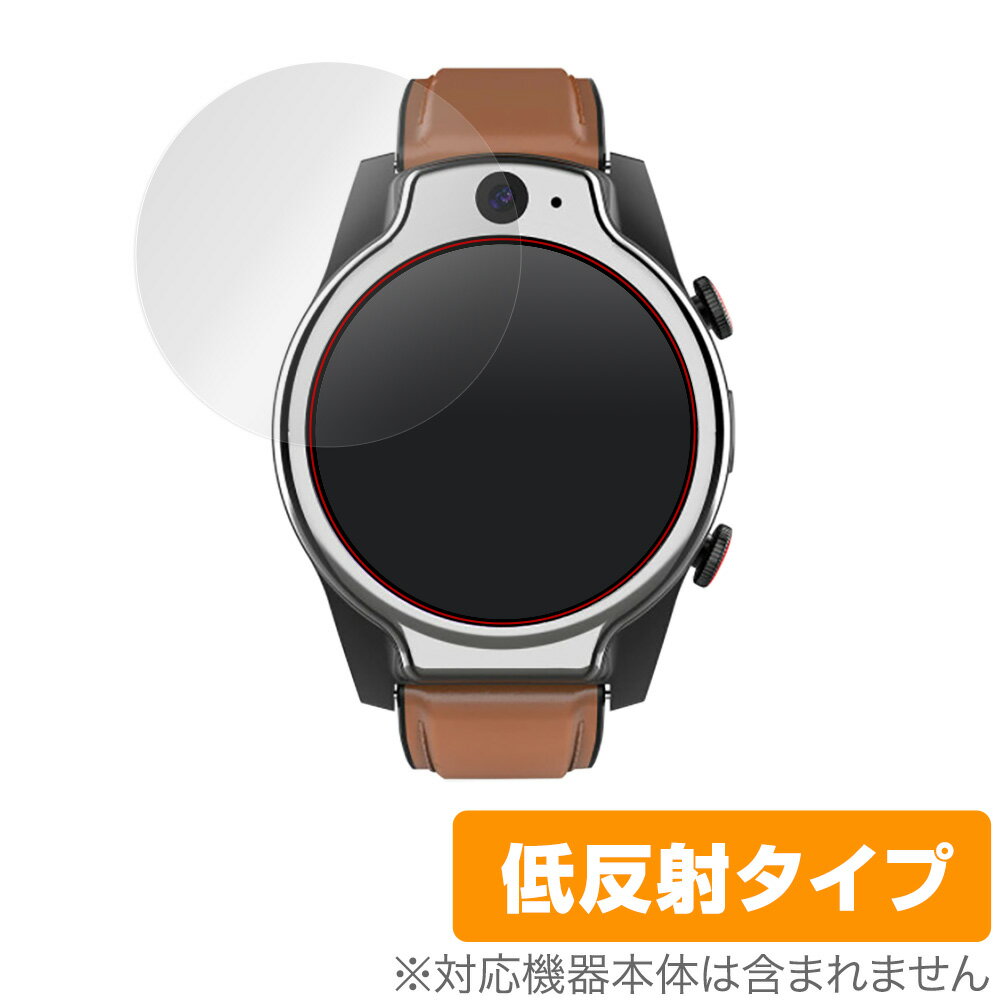 LEMFO「スマートウォッチ LEM14」に対応した映り込みを抑える液晶保護シート！ 低反射タイプ OverLay Plus(オーバーレイ プラス)！ 液晶画面の汚れやキズ付き、ホコリからしっかり保護します。 指紋がつきにくく蛍光灯や太陽光...