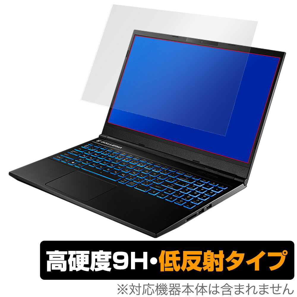 「GALLERIA GCL1650TGF」に対応した9H高硬度の液晶保護シート！ 映り込みを抑える低反射タイプの OverLay 9H Plus(オーバーレイ 9H プラス)！ 耐久性に優れた表面硬度9Hのシートでしっかり保護します。 指紋...