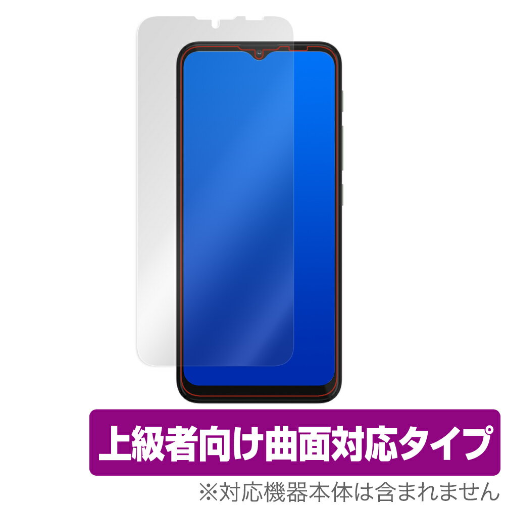Motorola「moto g10」に対応した曲面対応の液晶保護シート！ 柔軟素材を採用した高光沢タイプ OverLay FLEX(オーバーレイ フレックス)！ 柔軟性に優れた素材のため、曲面にも貼り付けることが可能で、機器の端まで広範囲に...