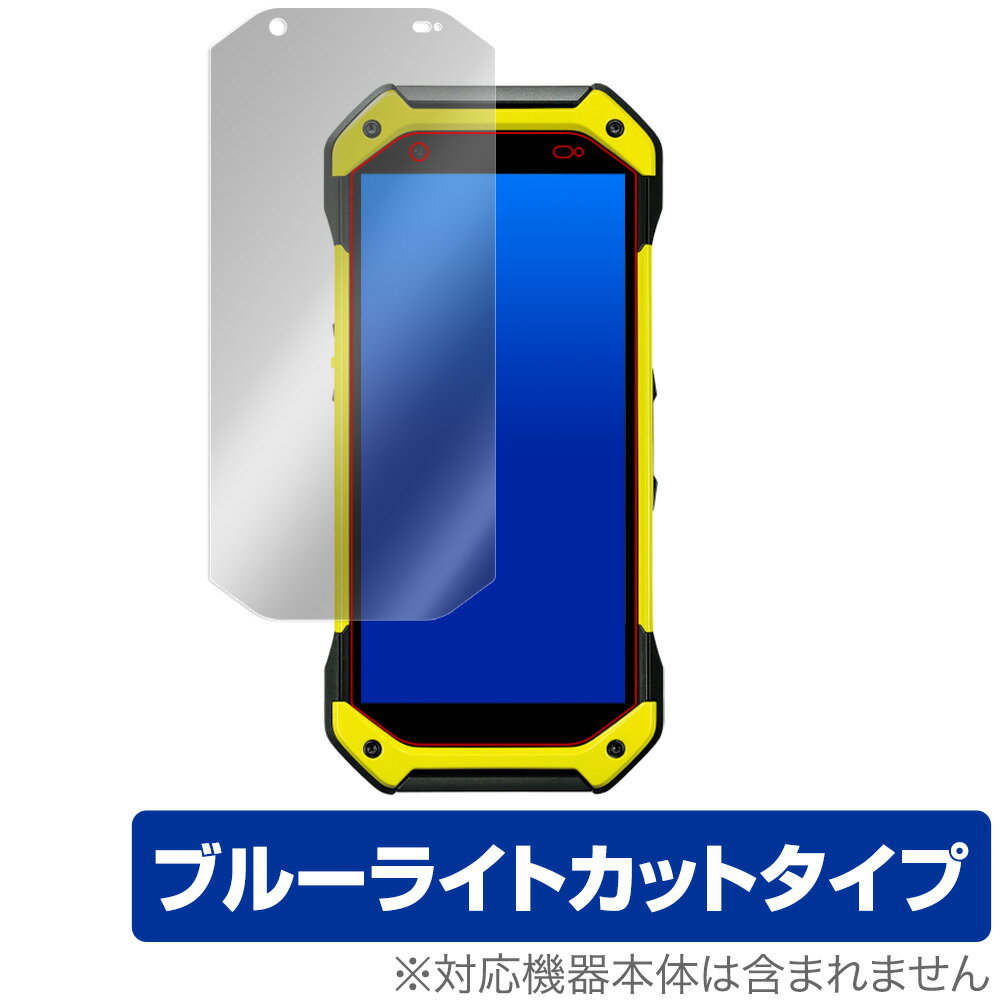 au「TORQUE 5G KYG01」に対応した目にやさしい液晶保護シート！ ブルーライトカットタイプの OverLay Eye Protector(オーバーレイ アイ プロテクター)！ 液晶画面から放出されるブルーライトを約24％カットす...