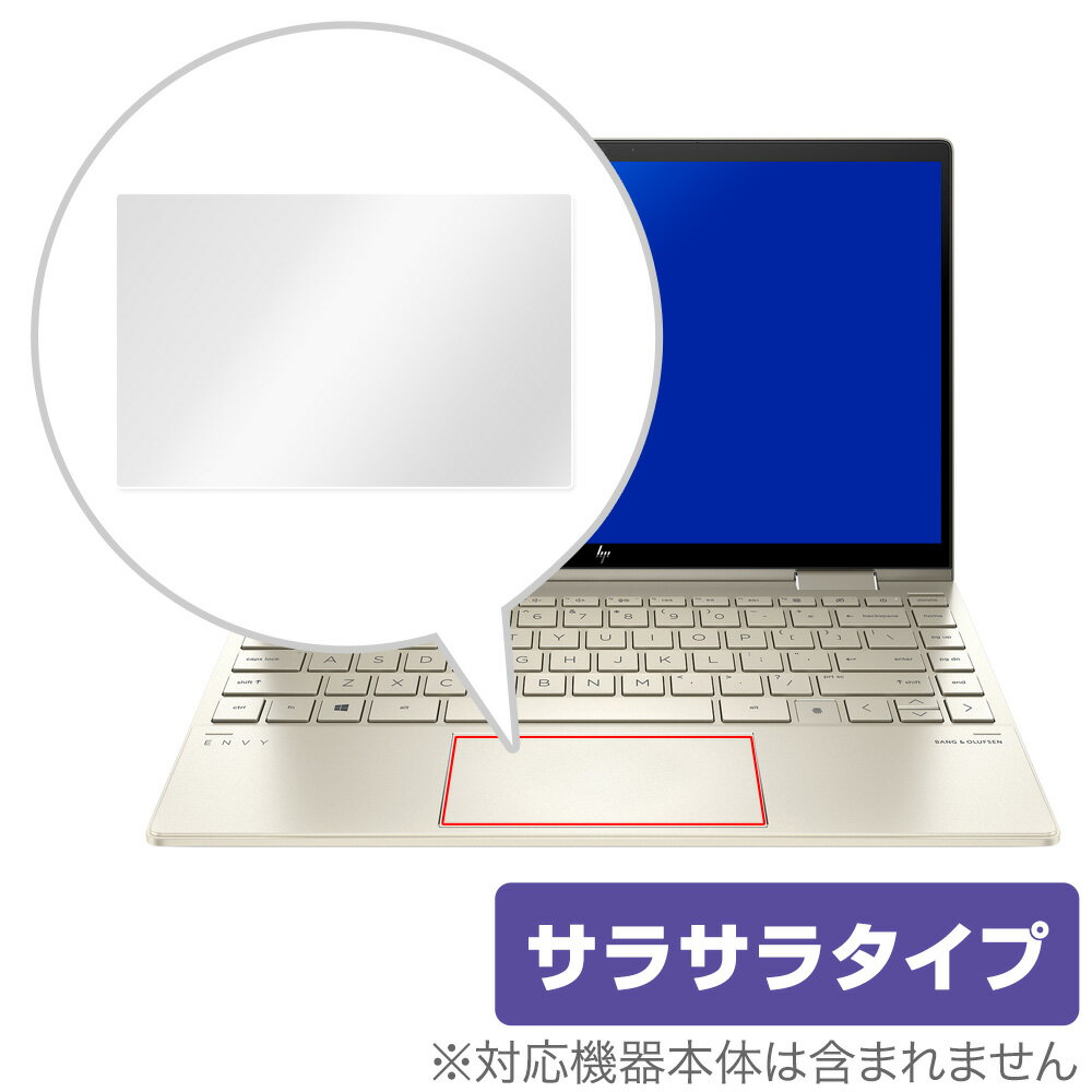 HP「ENVY x360 13-bd0000 シリーズ」に対応し快適な操作を実現するトラックパッド保護シート！ 低反射素材を使用した OverLay Protector(オーバーレイ プロテクター)！ トラックパッド部分に保護シートを貼るこ...