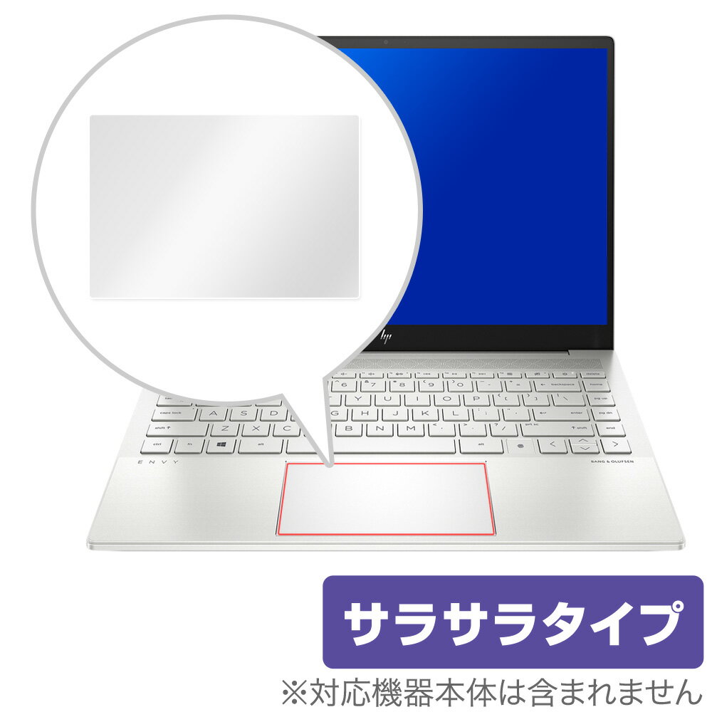 HP「ENVY 14-eb0000 シリーズ」に対応し快適な操作を実現するトラックパッド保護シート！ 低反射素材を使用した OverLay Protector(オーバーレイ プロテクター)！ トラックパッド部分に保護シートを貼ることにより快...