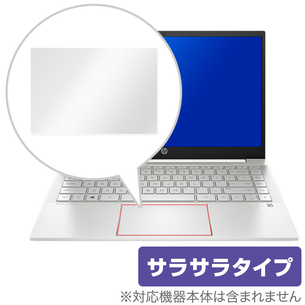HP「Pavilion 14-dv0000 シリーズ」に対応し快適な操作を実現するトラックパッド保護シート！ 低反射素材を使用した OverLay Protector(オーバーレイ プロテクター)！ トラックパッド部分に保護シートを貼ること...
