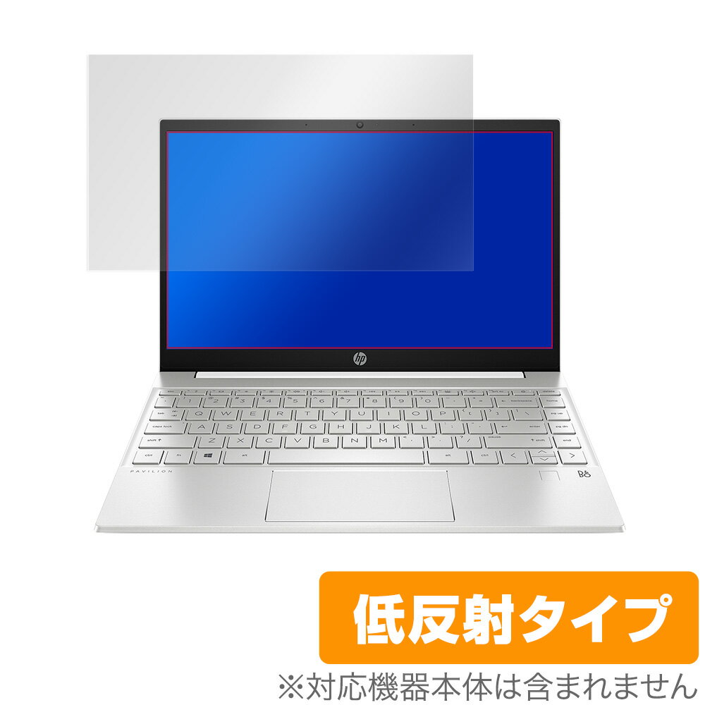 HP「Pavilion 13-bb0000 シリーズ」に対応した映り込みを抑える液晶保護シート！ 低反射タイプ OverLay Plus(オーバーレイ プラス)！ 液晶画面の汚れやキズ付き、ホコリからしっかり保護します。 指紋がつきにくく蛍...