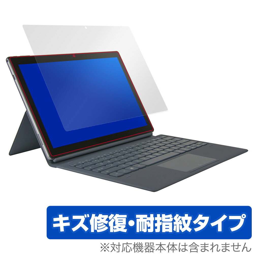 「ALLDOCUBE Nuvision」に対応したシート表面の擦り傷を修復する液晶保護シート！ キズ修復＆耐指紋タイプ OverLay Magic(オーバーレイ マジック)！ 液晶画面の汚れやキズ付き、ホコリからしっかり保護します。 擦過に...