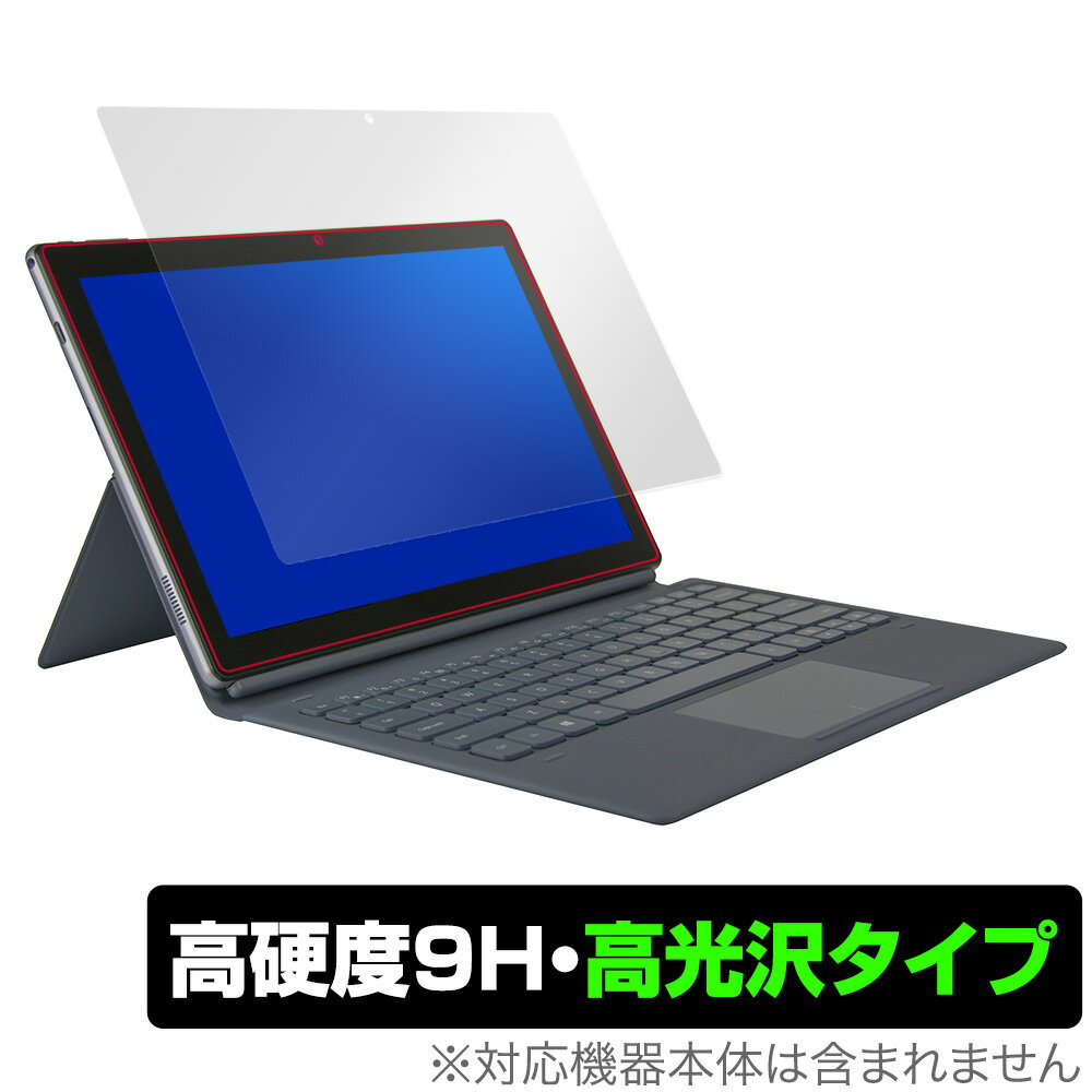 「ALLDOCUBE Nuvision」に対応した9H高硬度の液晶保護シート！ 色鮮やかに再現する高光沢タイプ OverLay 9H Brilliant(オーバーレイ 9H ブリリアント)！ 液晶画面を汚れやキズ付き、ホコリからしっかり保護...