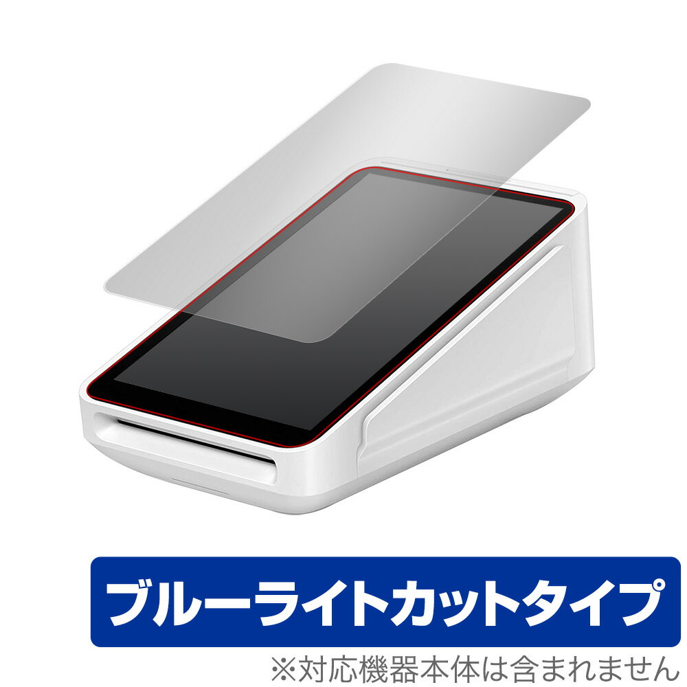 「Square Terminal」に対応した目にやさしい液晶保護シート！ ブルーライトカットタイプの OverLay Eye Protector(オーバーレイ アイ プロテクター)！ 液晶画面から放出されるブルーライトを約24％カットする保...