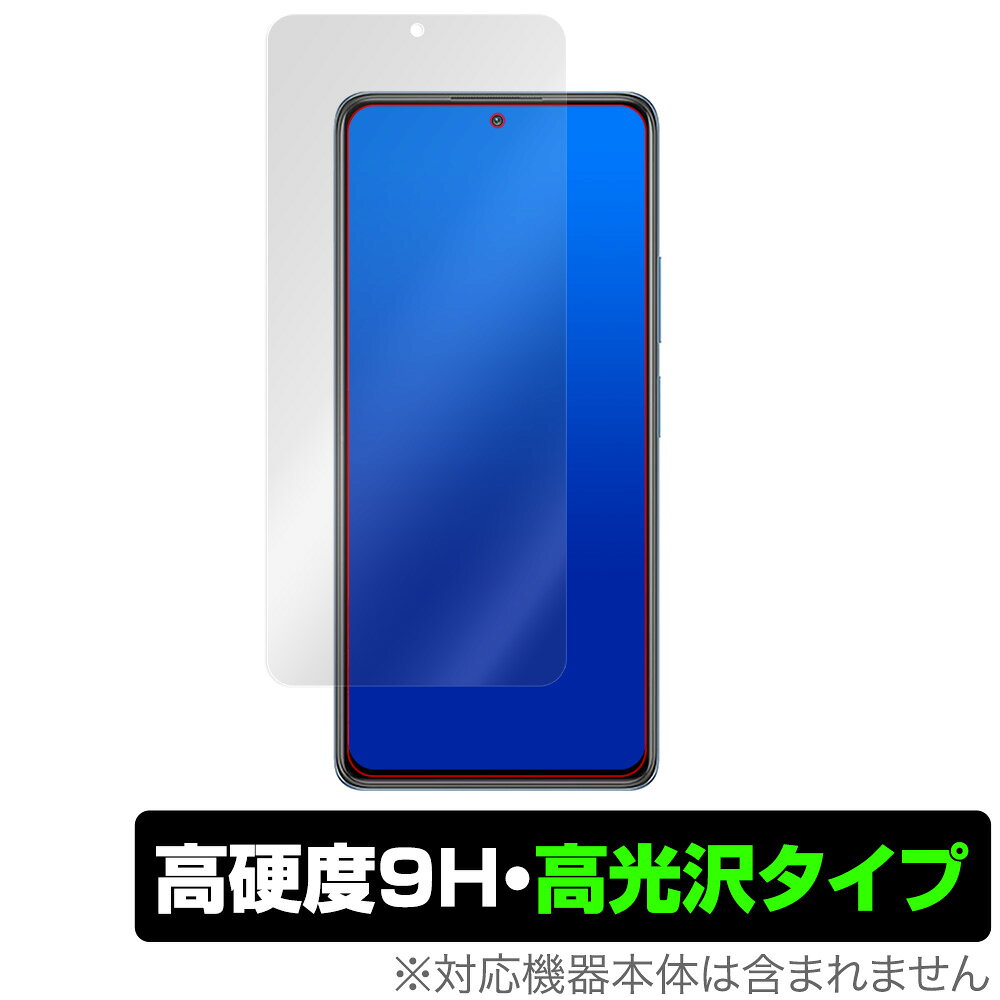 Xiaomi「Redmi Note 10 Pro」に対応した9H高硬度の液晶保護シート！ 色鮮やかに再現する高光沢タイプ OverLay 9H Brilliant(オーバーレイ 9H ブリリアント)！ 液晶画面を汚れやキズ付き、ホコリからし...