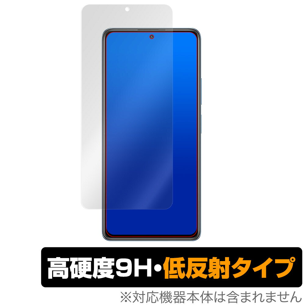 Xiaomi「Redmi Note 10 Pro」に対応した9H高硬度の液晶保護シート！ 映り込みを抑える低反射タイプの OverLay 9H Plus(オーバーレイ 9H プラス)！ 耐久性に優れた表面硬度9Hのシートでしっかり保護します...