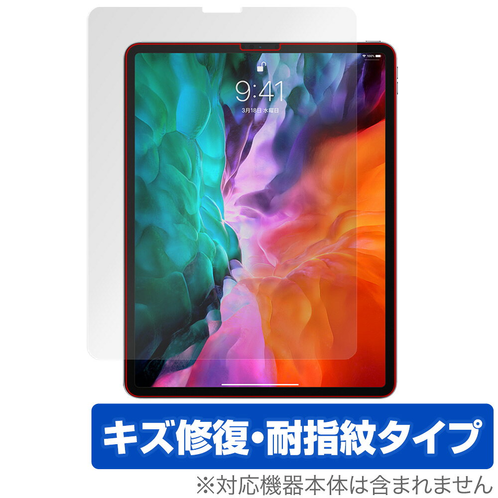 アップル「iPad Pro 12.9 インチ (第5世代) 2021年発売モデル」「iPad Pro 12.9 インチ (第4世代) 2020年発売モデル」「iPad Pro 12.9 インチ (第3世代) 2018年発売モデル」に対応した...