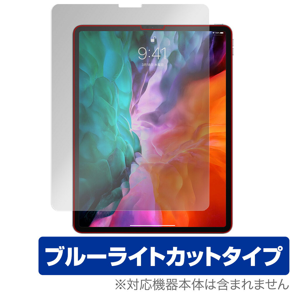 アップル「iPad Pro 12.9 インチ (第5世代) 2021年発売モデル」「iPad Pro 12.9 インチ (第4世代) 2020年発売モデル」「iPad Pro 12.9 インチ (第3世代) 2018年発売モデル」に対応した...