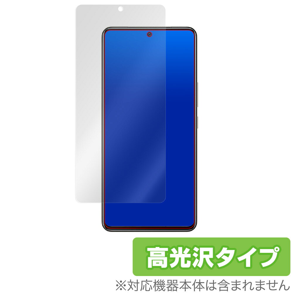 vivo「iQOO Neo5」に対応した透明感が美しい液晶保護シート！ 高光沢タイプ OverLay Brilliant(オーバーレイ ブリリアント)！ 液晶画面の汚れやキズ付き、ホコリからしっかり保護します。 ガラスのような美しい透明感と...