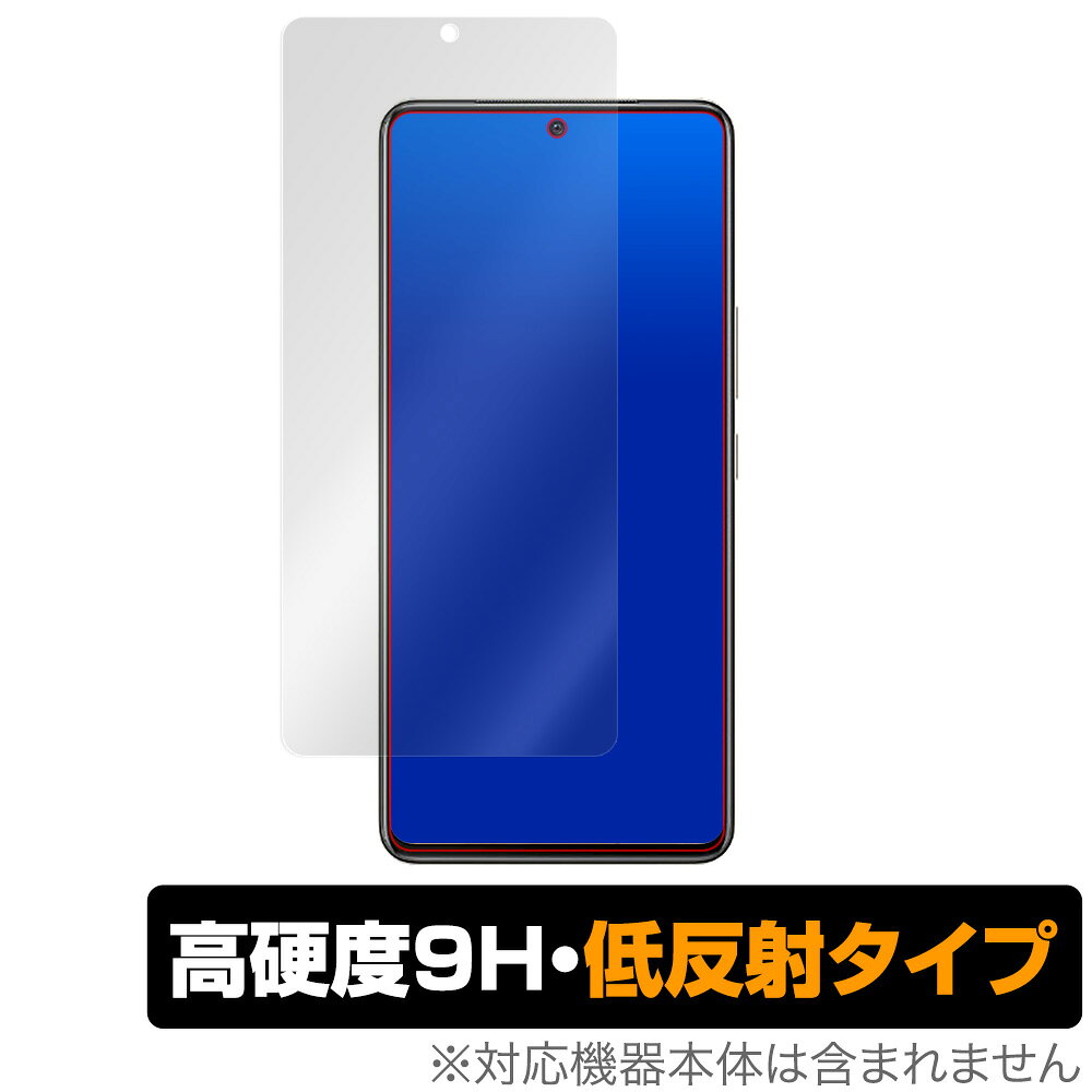 vivo「iQOO Neo5」に対応した9H高硬度の液晶保護シート！ 映り込みを抑える低反射タイプの OverLay 9H Plus(オーバーレイ 9H プラス)！ 耐久性に優れた表面硬度9Hのシートでしっかり保護します。 指紋がつきにくく...