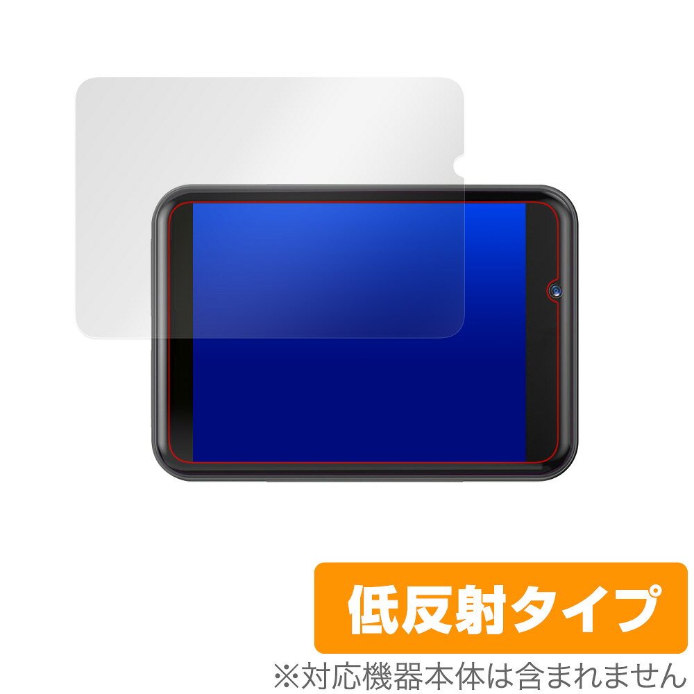 LOKMAT「APPLLP Max」に対応した映り込みを抑える液晶保護シート！ 低反射タイプ OverLay Plus(オーバーレイ プラス)！ 液晶画面の汚れやキズ付き、ホコリからしっかり保護します。 指紋がつきにくく蛍光灯や太陽光の映り...