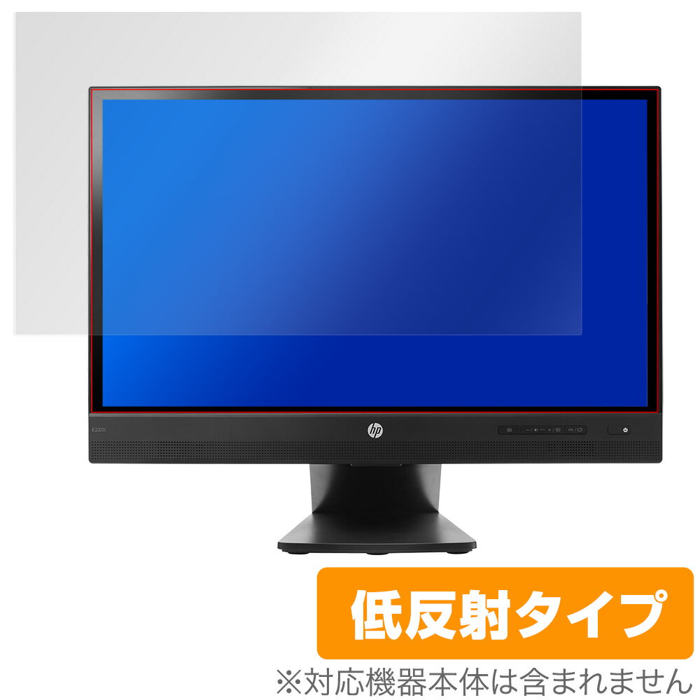 HP「EliteDisplay E220t」に対応した映り込みを抑える液晶保護シート！ 低反射タイプ OverLay Plus(オーバーレイ プラス)！ 液晶画面の汚れやキズ付き、ホコリからしっかり保護します。 指紋がつきにくく蛍光灯や太陽...