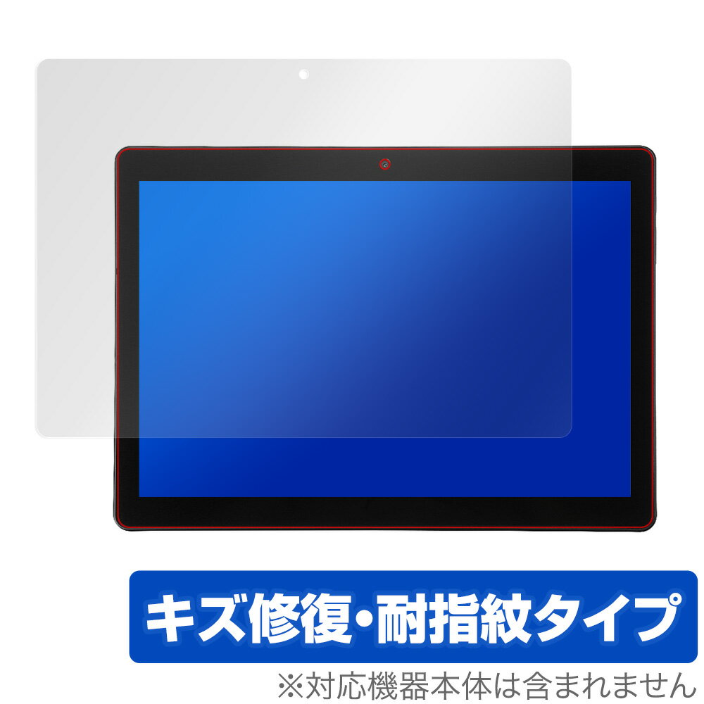 「ALLDOCUBE M5XS」に対応したシート表面の擦り傷を修復する液晶保護シート！ キズ修復＆耐指紋タイプ OverLay Magic(オーバーレイ マジック)！ 液晶画面の汚れやキズ付き、ホコリからしっかり保護します。 擦過により生じ...