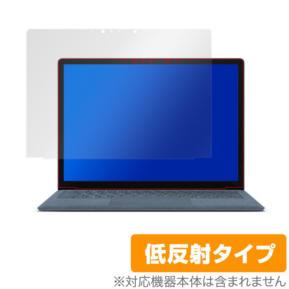 Microsoft「Surface Laptop 4 13.5 インチ」に対応した映り込みを抑える液晶保護シート！ 低反射タイプ OverLay Plus(オーバーレイ プラス)！ 液晶画面の汚れやキズ付き、ホコリからしっかり保護します。 ...