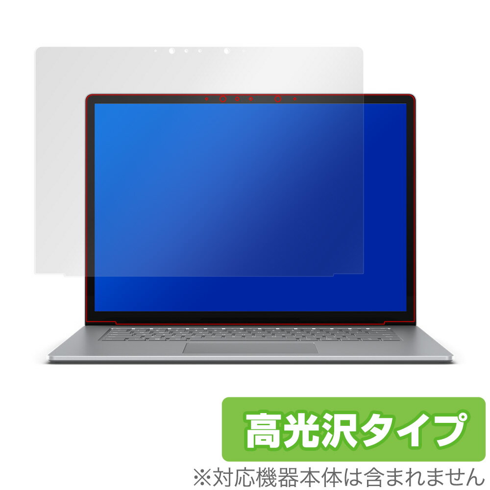 Microsoft「Surface Laptop 4 15 インチ」に対応した透明感が美しい液晶保護シート！ 高光沢タイプ OverLay Brilliant(オーバーレイ ブリリアント)！ 液晶画面の汚れやキズ付き、ホコリからしっかり保護...