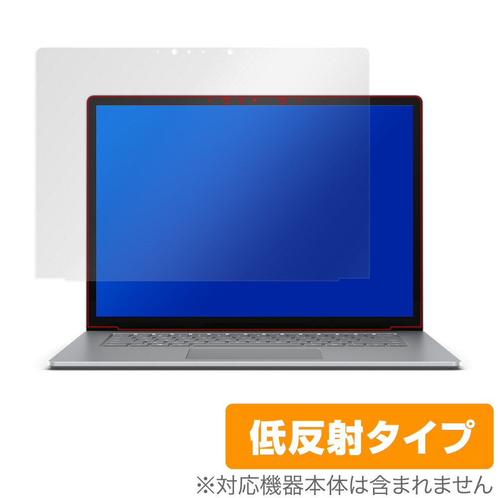 Microsoft「Surface Laptop 4 15 インチ」に対応した映り込みを抑える液晶保護シート！ 低反射タイプ OverLay Plus(オーバーレイ プラス)！ 液晶画面の汚れやキズ付き、ホコリからしっかり保護します。 指紋...