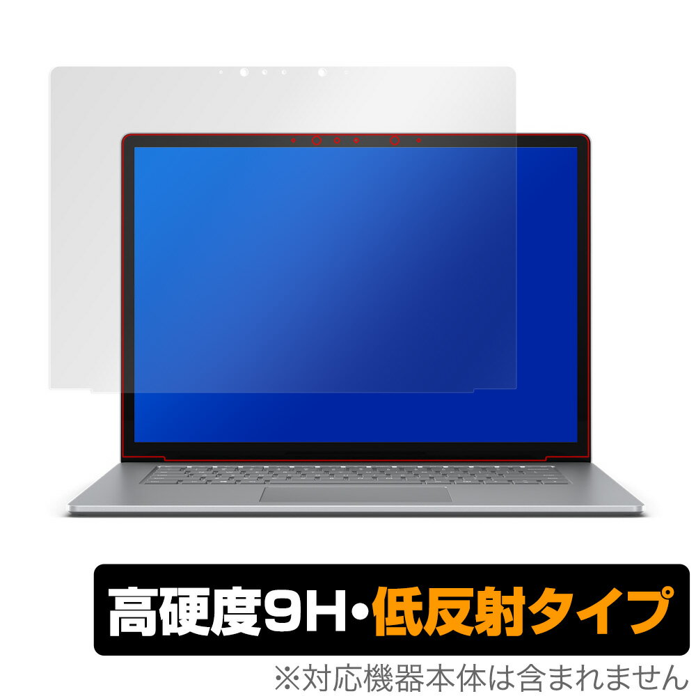 Microsoft「Surface Laptop 4 15 インチ」に対応した9H高硬度の液晶保護シート！ 映り込みを抑える低反射タイプの OverLay 9H Plus(オーバーレイ 9H プラス)！ 耐久性に優れた表面硬度9Hのシートで...