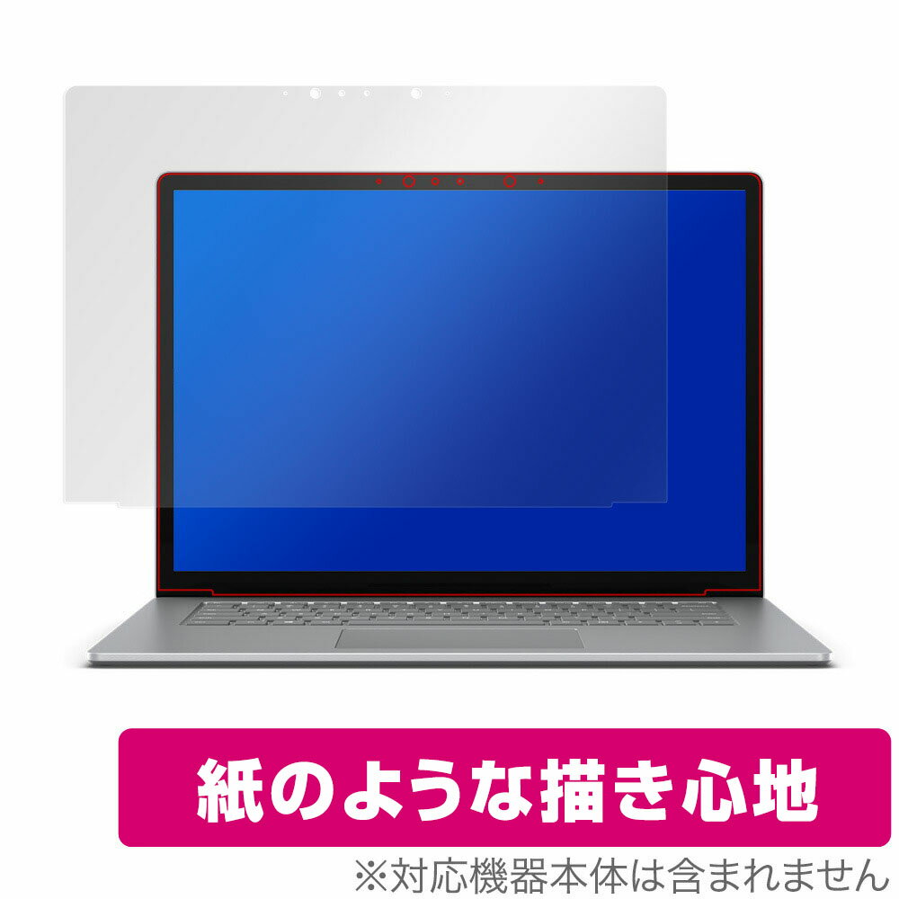 Microsoft「Surface Laptop 4 15 インチ」に対応した紙に書いているような描き心地の液晶保護シート！ 書き味向上紙のようなタイプ OverLay Paper(オーバーレイ ペーパー)！ 表面の特殊加工により、まるで紙...