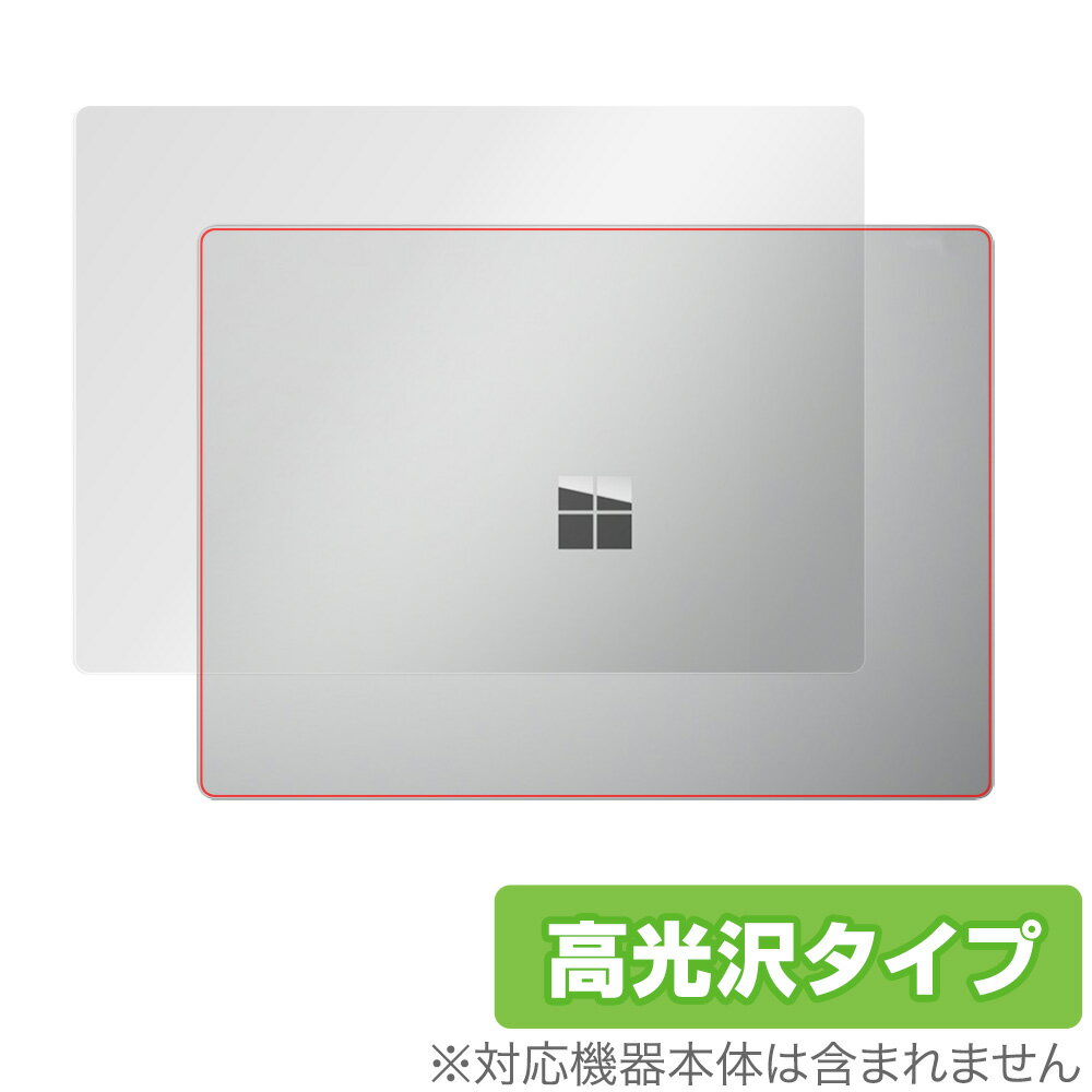 Microsoft「Surface Laptop 4 15 インチ」に対応した天板用保護シート！ 高光沢素材を使用した OverLay Brilliant(オーバーレイ ブリリアント)！ 天面の汚れやキズ付き、ホコリからしっかり保護します。...