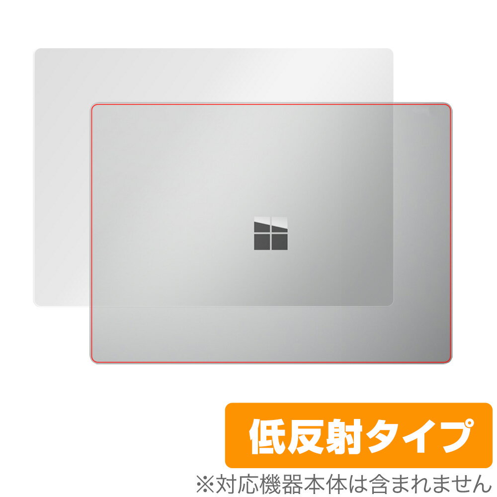 Microsoft「Surface Laptop 4 15 インチ」に対応した天板用保護シート！ 低反射素材を使用した OverLay Plus(オーバーレイ プラス)！ 天面の汚れやキズ付き、ホコリからしっかり保護します。 指紋がつきにく...