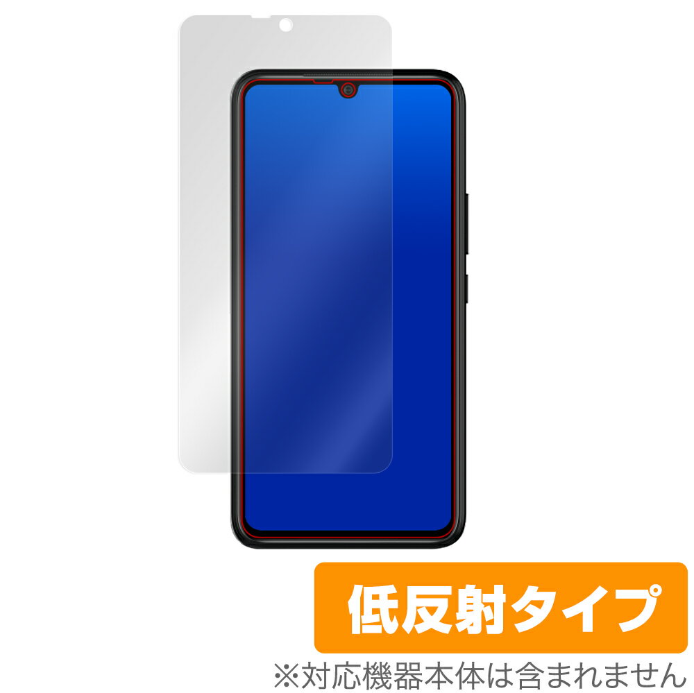 楽天モバイル「Rakuten BIG s」に対応した映り込みを抑える液晶保護シート！ 低反射タイプ OverLay Plus(オーバーレイ プラス)！ 液晶画面の汚れやキズ付き、ホコリからしっかり保護します。 指紋がつきにくく蛍光灯や太陽光...