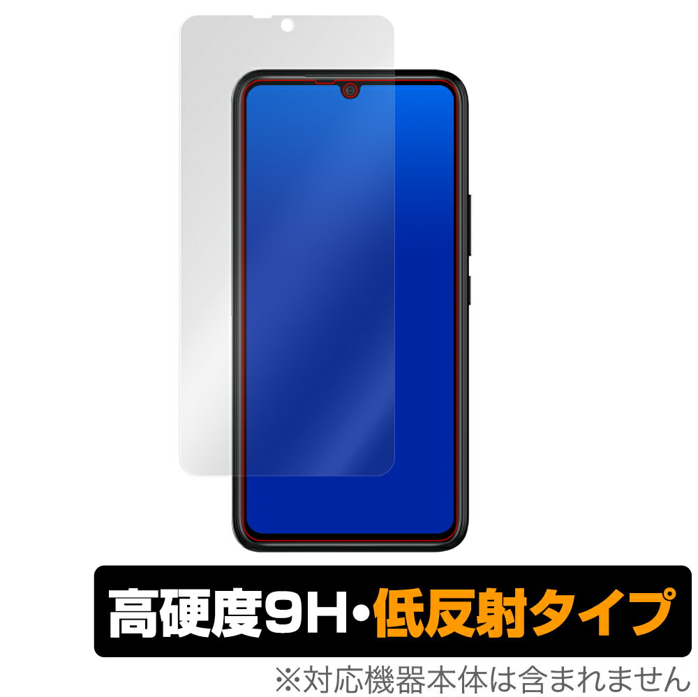 楽天モバイル「Rakuten BIG s」に対応した9H高硬度の液晶保護シート！ 映り込みを抑える低反射タイプの OverLay 9H Plus(オーバーレイ 9H プラス)！ 耐久性に優れた表面硬度9Hのシートでしっかり保護します。 指紋...