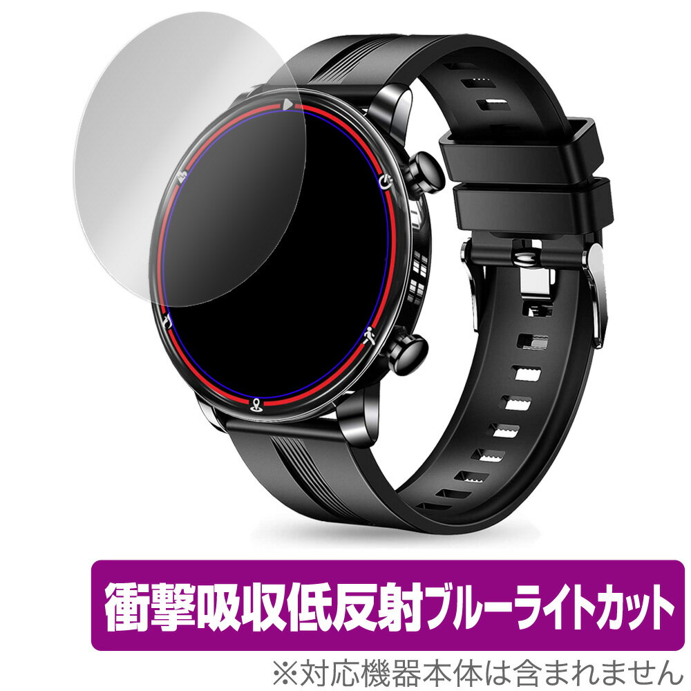 Semiro「スマートウォッチ NY18」に対応した衝撃から保護する液晶保護シート！ 衝撃吸収低反射ブルーライトカットタイプ OverLay Absorber(オーバーレイ アブソーバー)！ 液晶画面の汚れやキズ付き、ホコリからしっかり保護...