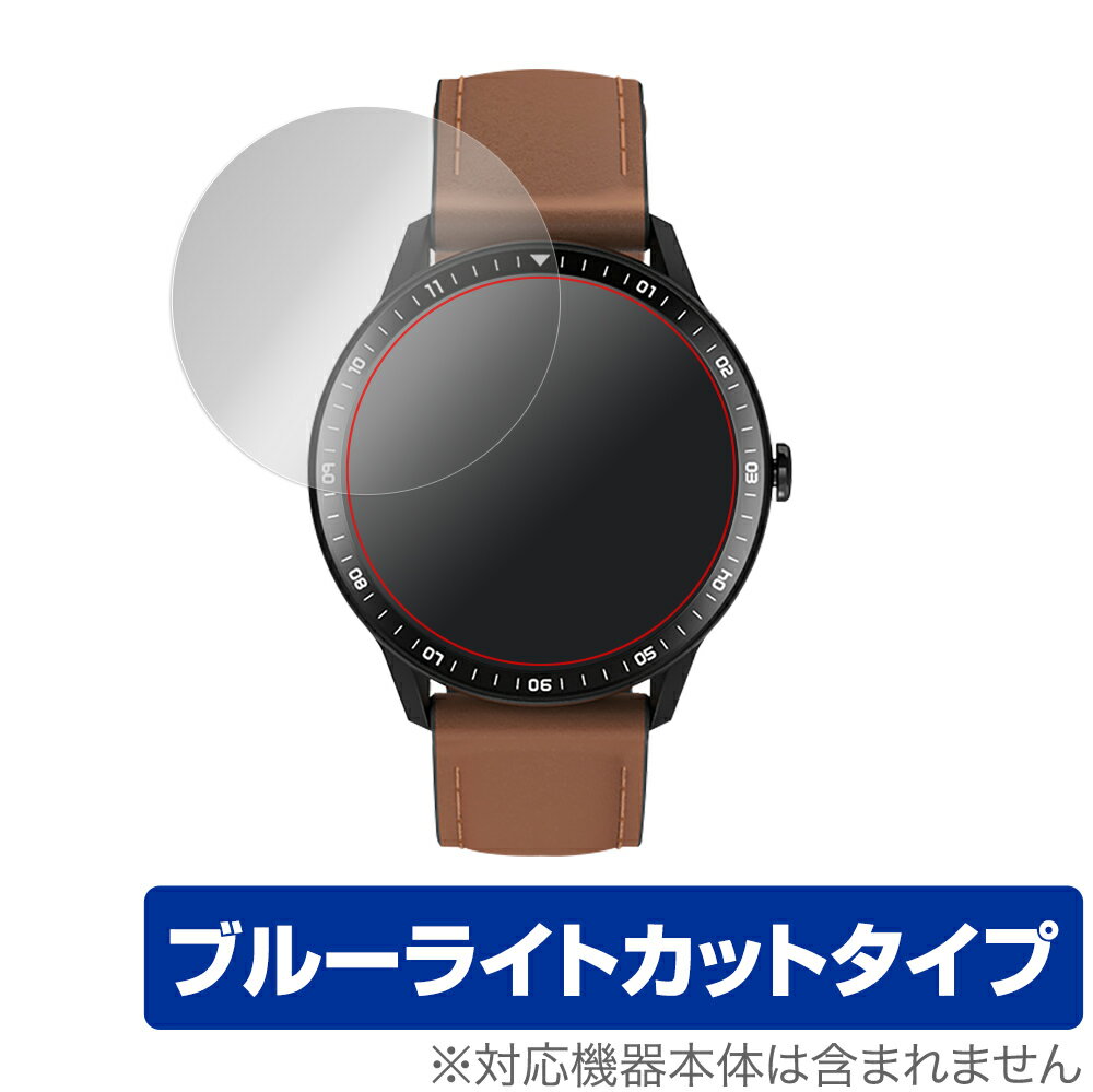 「itDEAL スマートウォッチ M16」に対応した目にやさしい液晶保護シート！ ブルーライトカットタイプの OverLay Eye Protector(オーバーレイ アイ プロテクター)！ 液晶画面から放出されるブルーライトを約35％カッ...