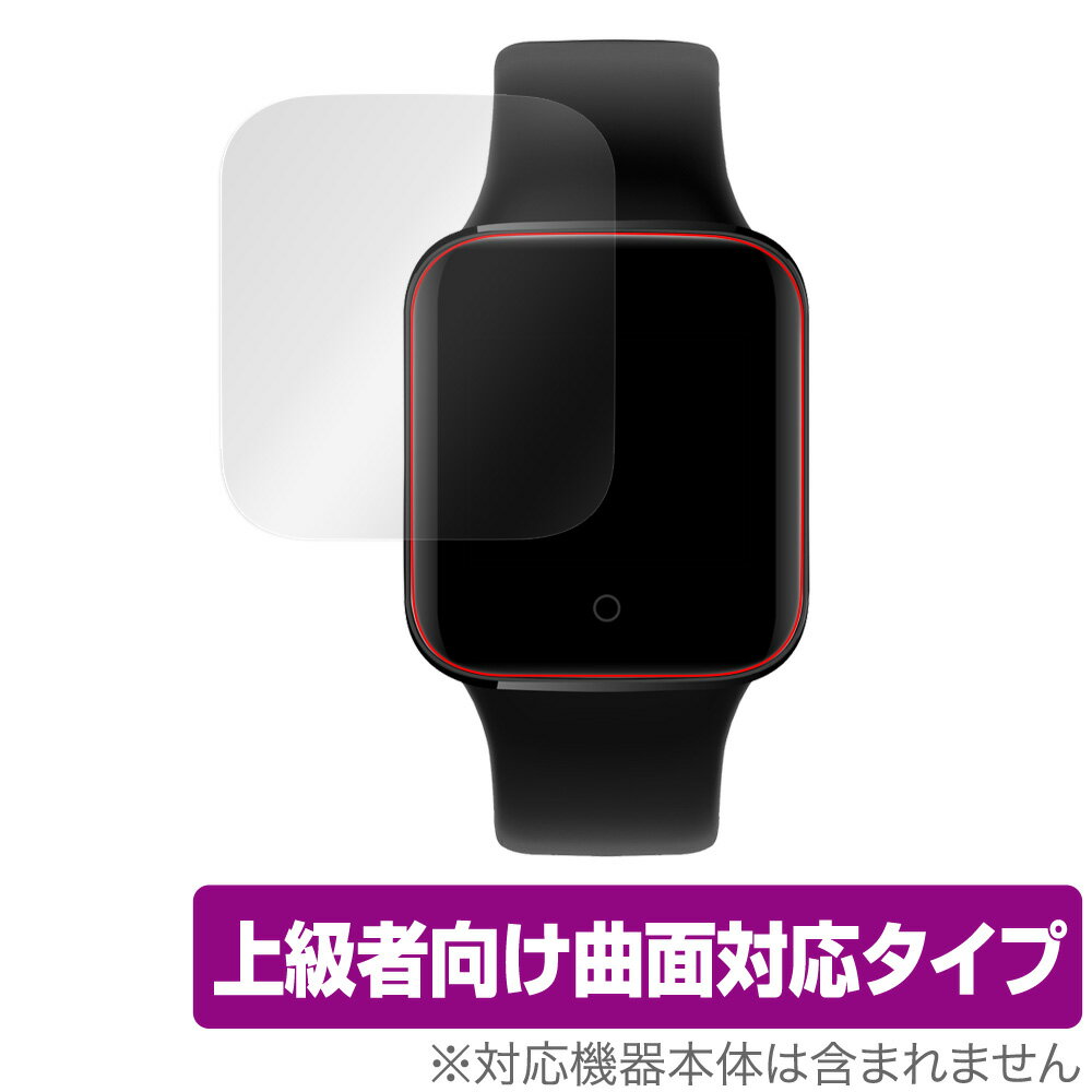 「Sante Smart Watch ST38」に対応した曲面対応の液晶保護シート！ 柔軟素材を採用した高光沢タイプ OverLay FLEX(オーバーレイ フレックス)！ 柔軟性に優れた素材のため、曲面にも貼り付けることが可能で、機器の端...