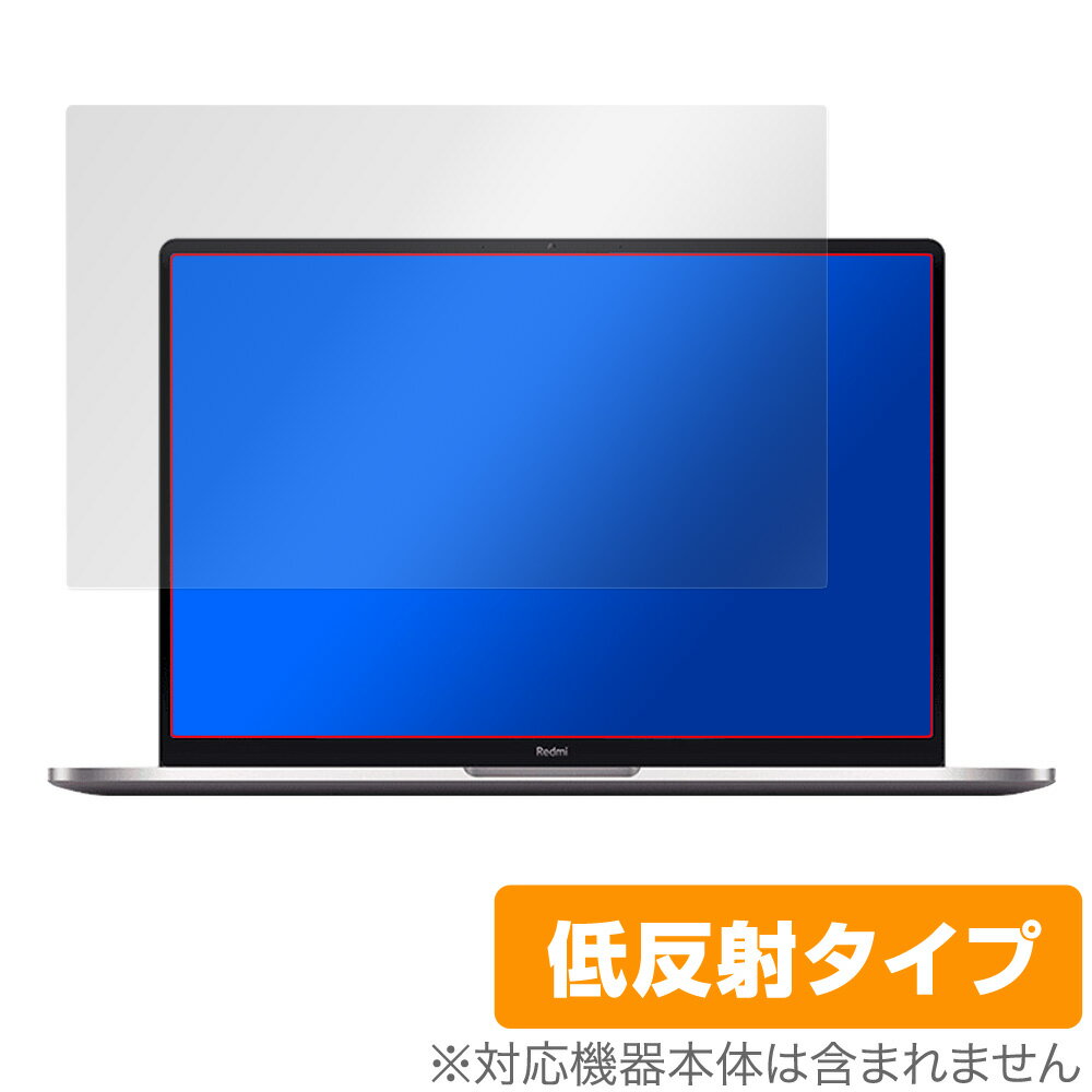 シャオミー「Xiaomi RedmiBook Pro 14」に対応した映り込みを抑える液晶保護シート！ 低反射タイプ OverLay Plus(オーバーレイ プラス)！ 液晶画面の汚れやキズ付き、ホコリからしっかり保護します。 指紋がつきに...