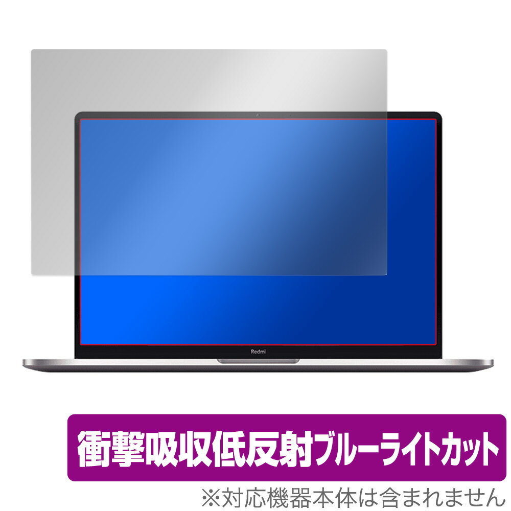 シャオミー「Xiaomi RedmiBook Pro 14」に対応した衝撃から保護する液晶保護シート！ 衝撃吸収低反射ブルーライトカットタイプ OverLay Absorber(オーバーレイ アブソーバー)！ 液晶画面の汚れやキズ付き、ホコ...