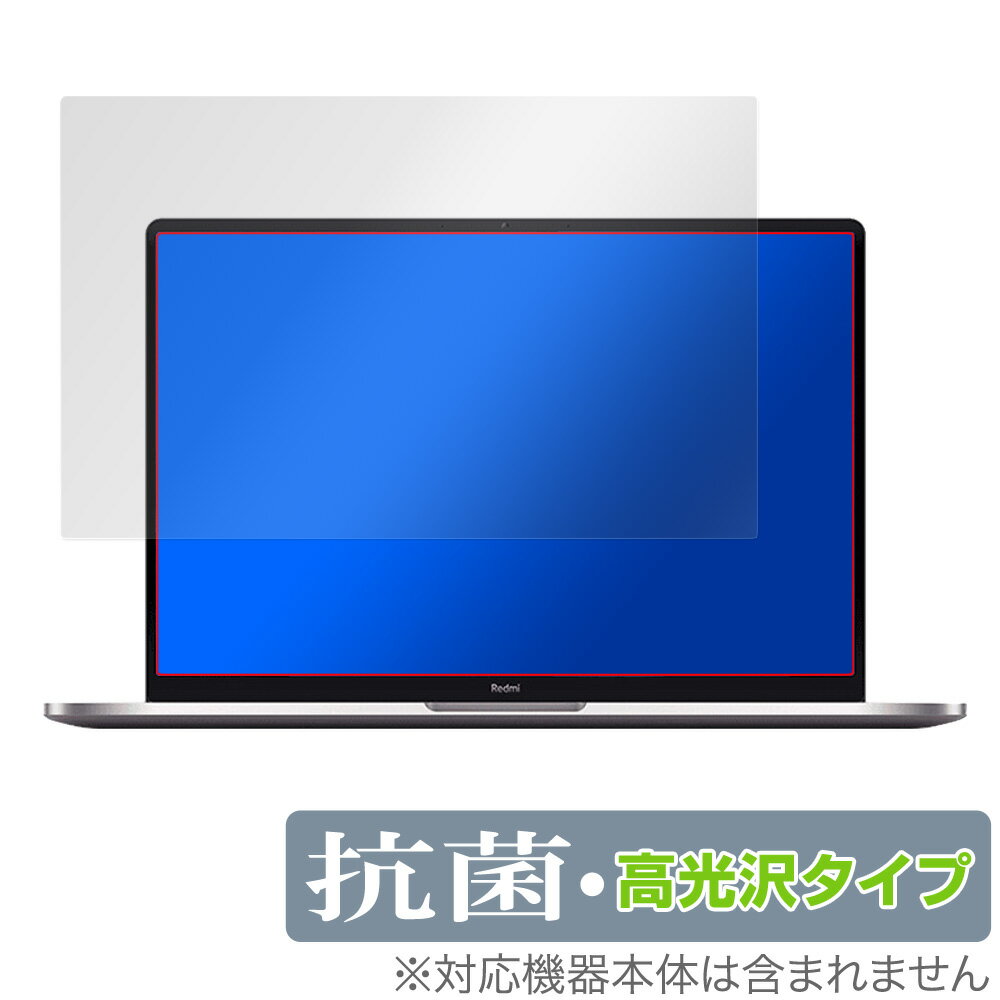 シャオミー「Xiaomi RedmiBook Pro 14」に対応した高い抗菌性能を備えた液晶保護シート！ Hydro Ag＋抗菌・高光沢タイプ OverLay 抗菌(オーバーレイ 抗菌)！ 幅広い細菌やウィルスの増殖を抑制し、液晶画面を清...