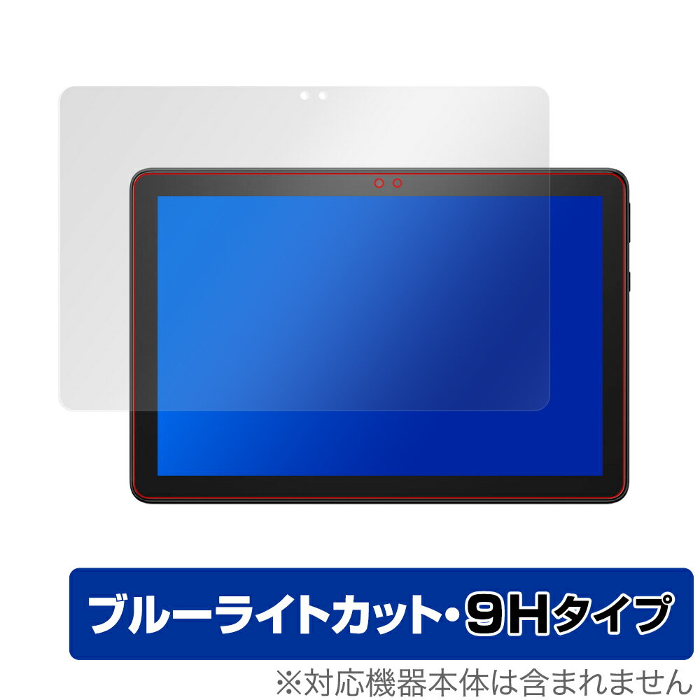 Amazon (アマゾン)「Fire HD 10」「Fire HD 10 Plus」 2021年発売 第11世代に対応した目にやさしい液晶保護シート！ ブルーライトカットタイプの OverLay Eye Protector(オーバーレイ ア...