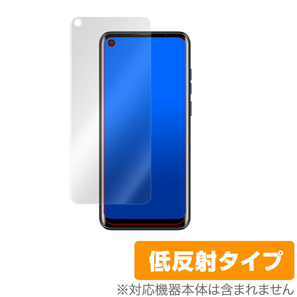 ウレフォン「Ulefone Note 11P」に対応した映り込みを抑える液晶保護シート！ 低反射タイプ OverLay Plus(オーバーレイ プラス)！ 液晶画面の汚れやキズ付き、ホコリからしっかり保護します。 指紋がつきにくく蛍光灯や太...