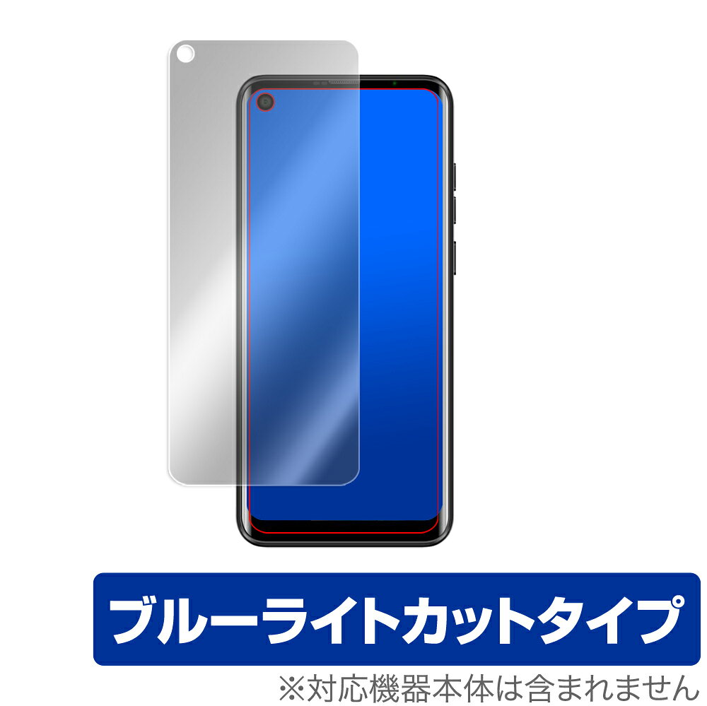 ウレフォン「Ulefone Note 11P」に対応した目にやさしい液晶保護シート！ ブルーライトカットタイプの OverLay Eye Protector(オーバーレイ アイ プロテクター)！ 液晶画面から放出されるブルーライトを約35％...