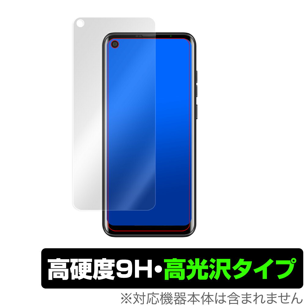 ウレフォン「Ulefone Note 11P」に対応した9H高硬度の液晶保護シート！ 色鮮やかに再現する高光沢タイプ OverLay 9H Brilliant(オーバーレイ 9H ブリリアント)！ 液晶画面を汚れやキズ付き、ホコリからしっか...