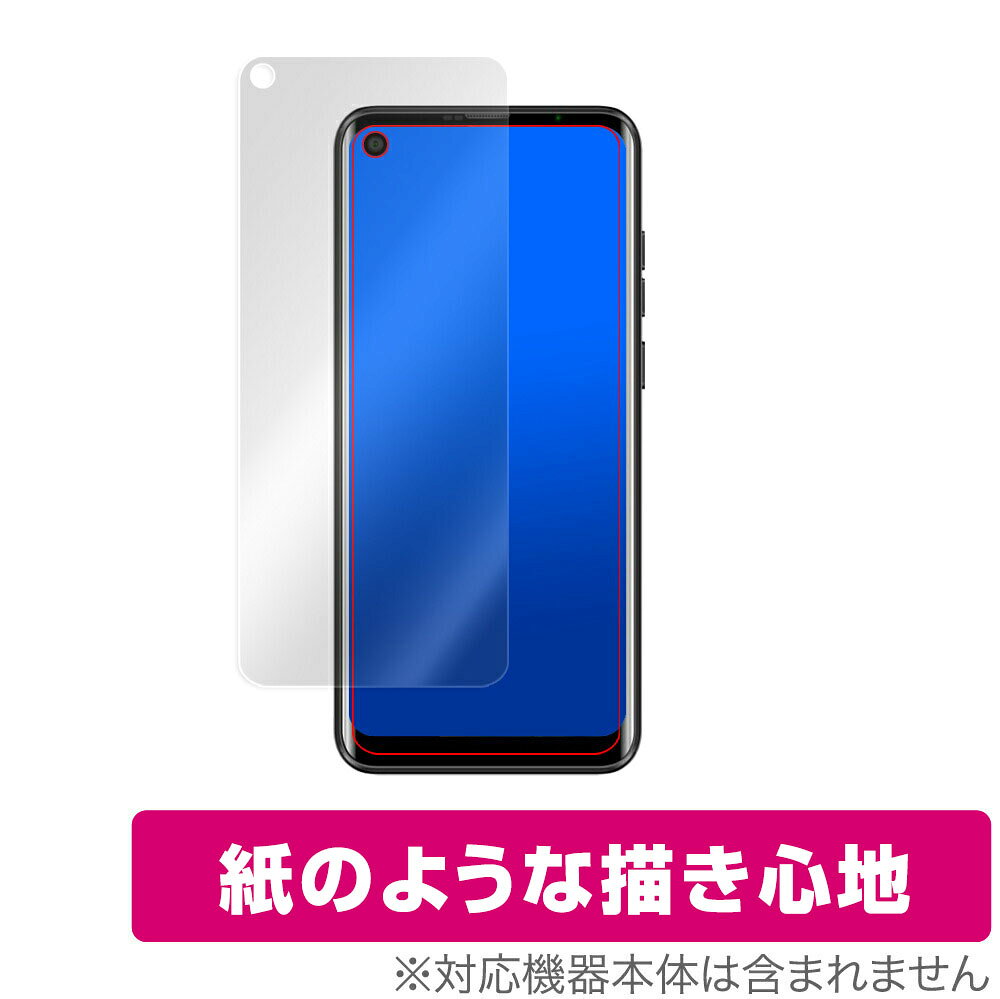 ウレフォン「Ulefone Note 11P」に対応した紙に書いているような描き心地の液晶保護シート！ 書き味向上紙のようなタイプ OverLay Paper(オーバーレイ ペーパー)！ 表面の特殊加工により、まるで紙に書いているような描き...