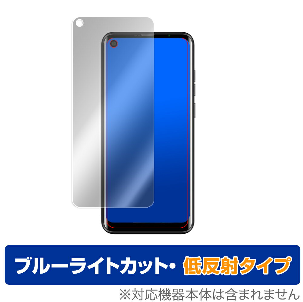 ウレフォン「Ulefone Note 11P」に対応した目にやさしい液晶保護シート！ ブルーライトカットタイプの OverLay Eye Protector(オーバーレイ アイ プロテクター)！ 液晶画面から放出されるブルーライトを約34％...