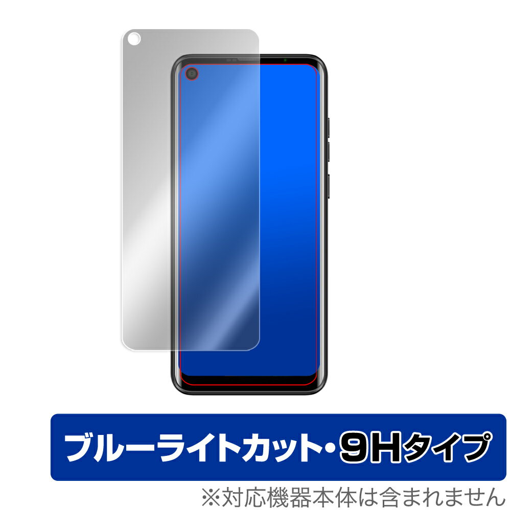 ウレフォン「Ulefone Note 11P」に対応した目にやさしい液晶保護シート！ ブルーライトカットタイプの OverLay Eye Protector(オーバーレイ アイ プロテクター)！ 液晶画面から放出されるブルーライトを約29％...