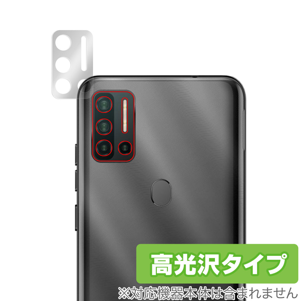 ウレフォン「Ulefone Note 11P」に対応したリアカメラ用保護シート！ 高光沢素材を使用した OverLay Brilliant(オーバーレイ ブリリアント)！ 背面の汚れやキズ付き、ホコリからしっかり保護します。 ガラスのような...
