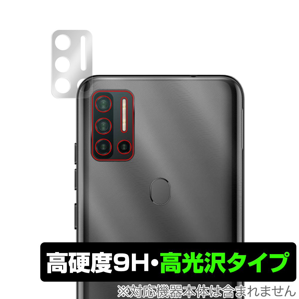 ウレフォン「Ulefone Note 11P」に対応した9H高硬度を実現した背面用保護シート！ 高光沢素材を使用した OverLay 9H Brilliant(オーバーレイ 9H ブリリアント)！ 耐久性に優れた表面硬度9Hのシートでしっか...